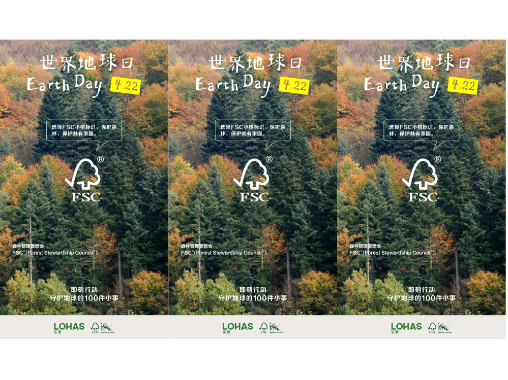 FSC China launches strategic media cooperation with LOHAS lifestyle ...