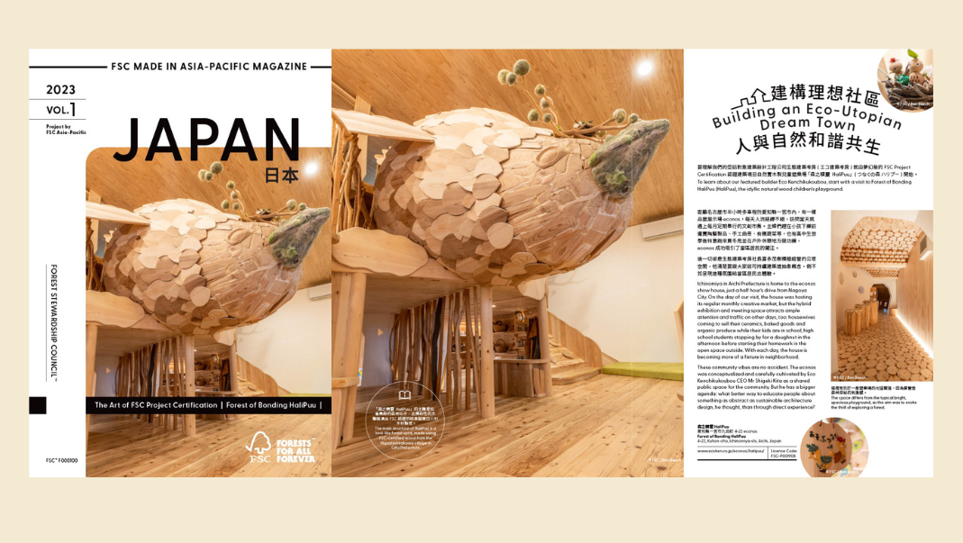 FSC Asia-Pacific Showcases Sustainable Forestry Stories in New Magazine ...