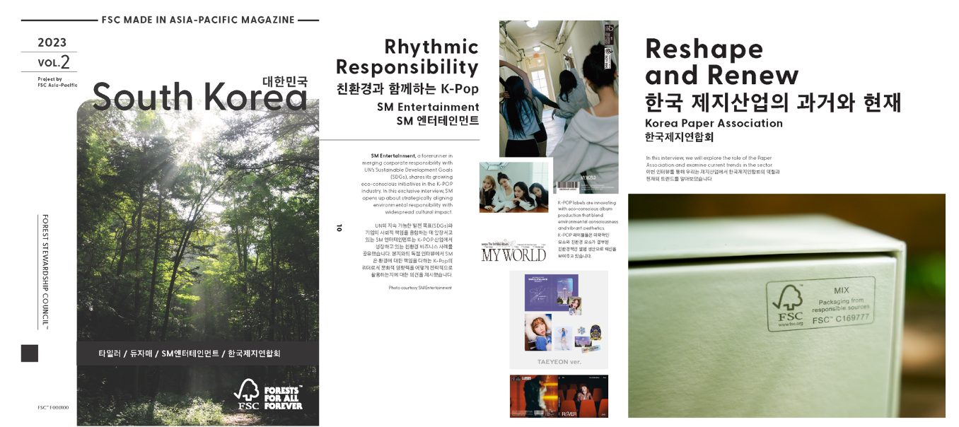 FSC Made in Asia-Pacific Vol. 2: Seoul Showcase Launched at Korea ...