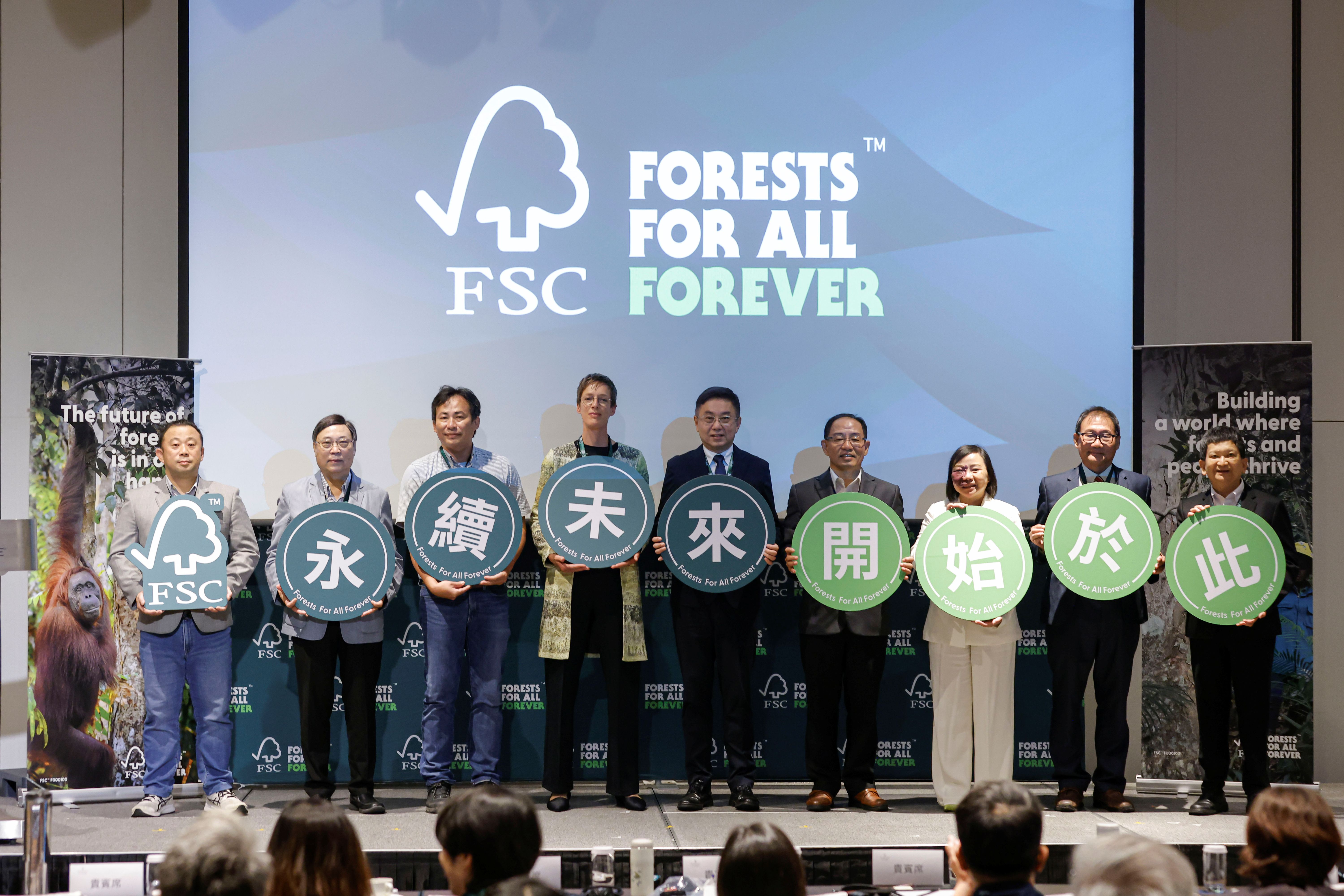FSC Opens New Chapter in Taiwan, Cultivating Responsible Forestry and ...