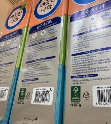 Homepage FSC APAC | Forest Stewardship Council